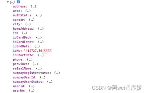Vue身份证号脱敏显示vue脱敏展示方法 Csdn博客 Vue身份证号脱敏显示vue脱敏展示方法 Csdn博客