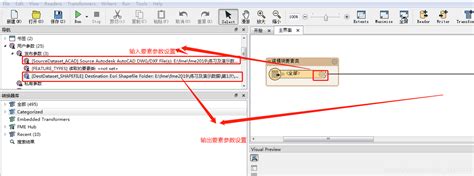 Fme基础入门学习（一）fme Data Inspector Csdn博客