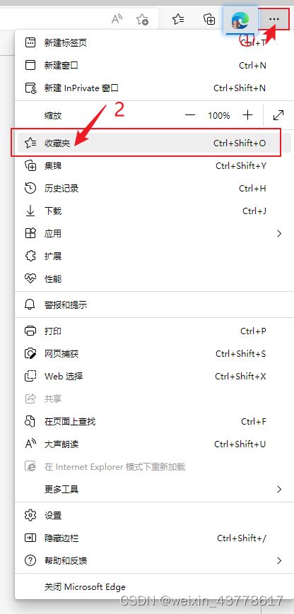 浏览器的收藏夹在哪里打开谷歌双核浏览器收藏夹在哪 Csdn博客 浏览器的收藏夹在哪里打开谷歌双核浏览器收藏夹在哪 Csdn博客