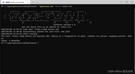 【第17课】信息打点 语言框架and开发组件andfastjsonandshiroandlog4jandspringboot等 Csdn博客