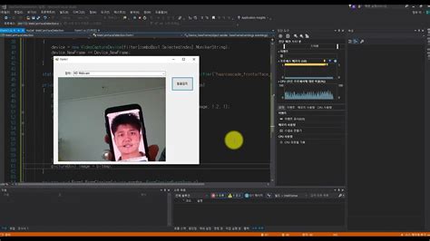 c 웹캠으로 얼굴인식하기 YouTube