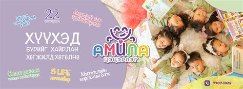 Багш найз 2025 2026 оны хичээлийн жилийн зорилго зорилт Facebook