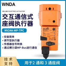 智能阀门执行器 智能阀门执行器批发、促销价格、产地货源 阿里巴巴