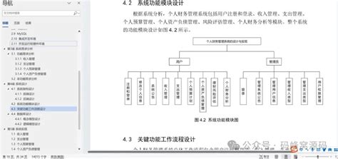 【含文档ppt源码】基于springbootvue的移动台账管理系统开源项目 运维记录台账 Csdn博客
