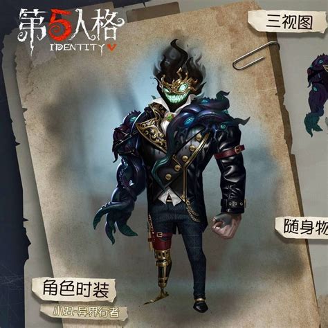 Identity V Coaiii Skin Joker S Tier The Rest A Tier Idv Weibo