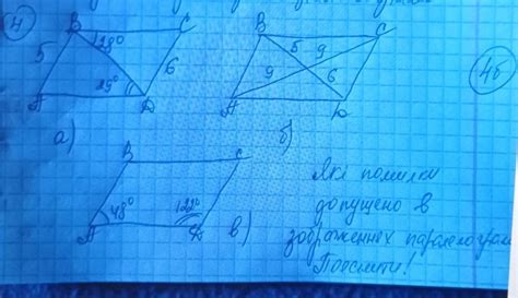 Які помилки допущено в зображеннях паралелограм Поясніть Школьные Знания Com