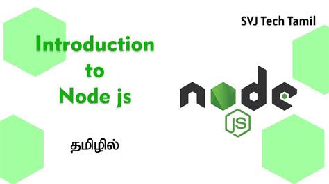 Introduction To Node Js Tamil Youtube