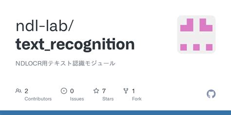 Textrecognition At Master · Ndl Labtextrecognition · Github