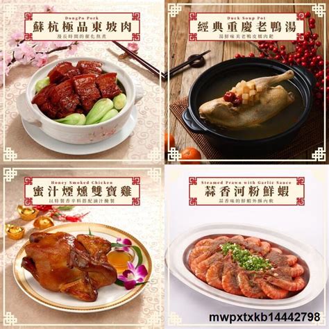 滿200出貨 領券再折1502024年菜舞龍迎春年菜組 7道菜 1湯 適合8 10人份 家庭聚餐 年夜飯 年菜 露天市集 全