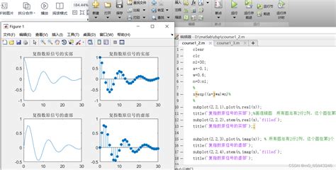 Matlab学习记录1matlab Stem 范围 Csdn博客