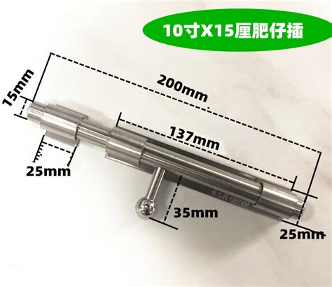 包邮304不锈钢肥仔插销防盗门明装大门金属门出租屋实心插销门拴 虎窝淘