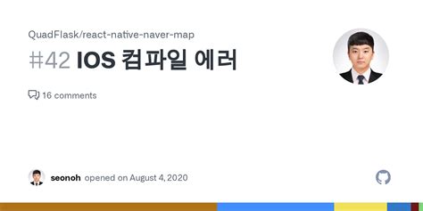 Ios 컴파일 에러 · Issue 42 · Quadflaskreact Native Naver Map · Github