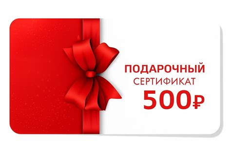 Сертификаты