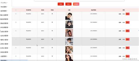 附源码 计算机毕业设计java在线课程网站java在线学习毕设 Csdn博客