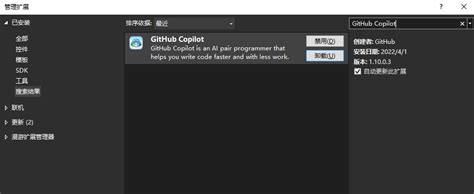 GitHub Copilot 现已登陆 Visual Studio 董川民