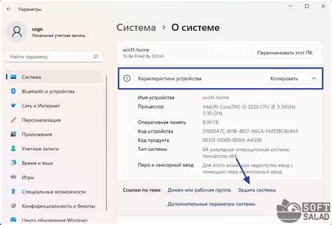 Файл подкачки Windows 11 как увеличить и изменить размер включение