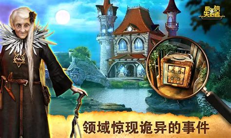 密室逃脱糖果乐园官方最新版下载 233乐园