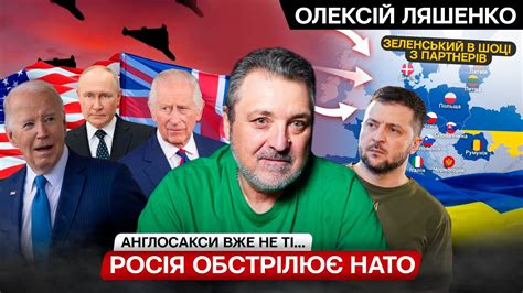 Зеленський різко відчитав США та Великобританію реакція є Депутатка Устінова ховає чоловіка