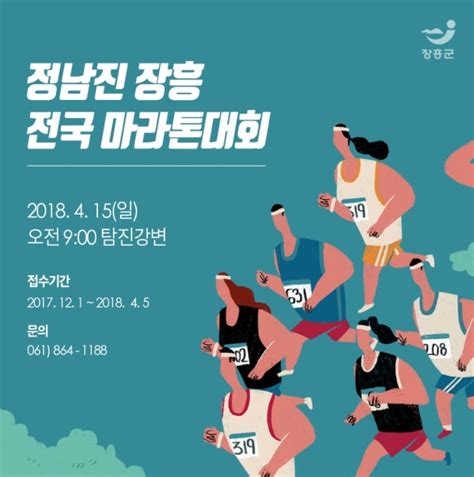 대회·공모전 스포츠 콘테스트코리아