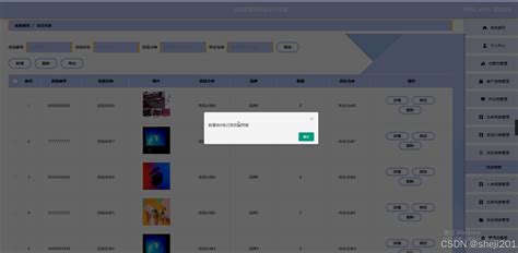 python flask计算机毕业设计仓库管理系统设计与实现（程序 开题 论文） 用python flask编写仓库管理系统 csdn博客