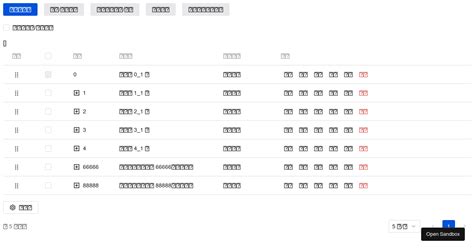 Tree Table Forked Codesandbox