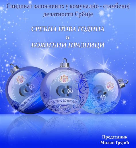 Синдикат комуналаца Србије Home Facebook