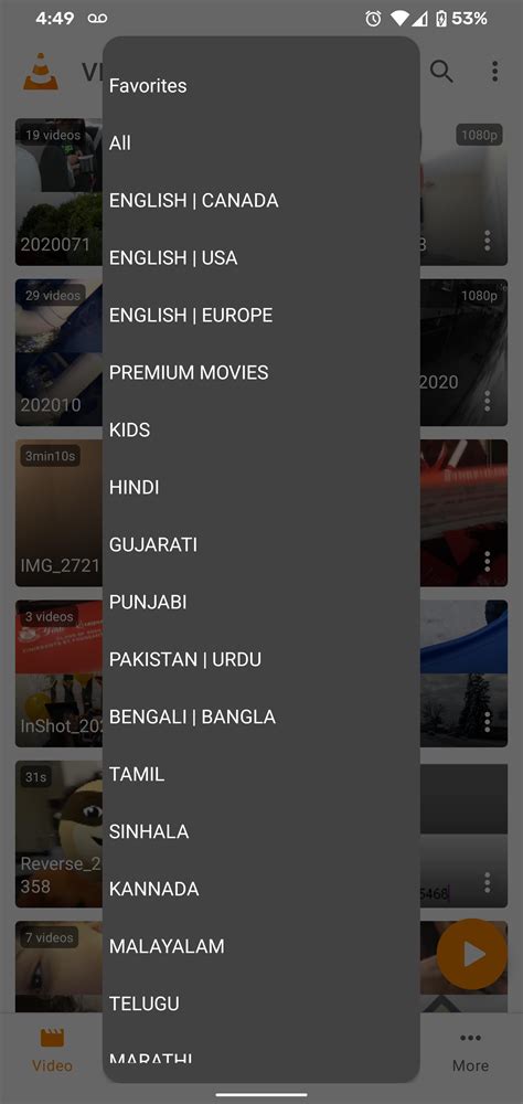 External Stalker Player Apk For Android Download