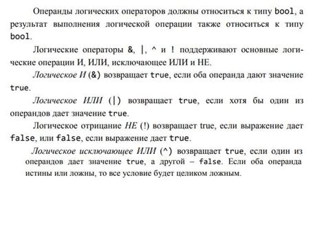 Операции и выражения в языке C математические функции методы презентация онлайн
