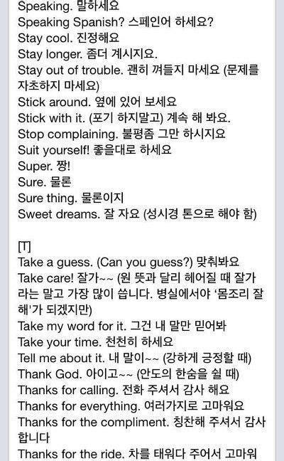 2015년은 영어 진짜 유창하게 해봐요 외국인이 많이 쓰는 문장 600개 Part 1 Posts659505 외국인이 자주