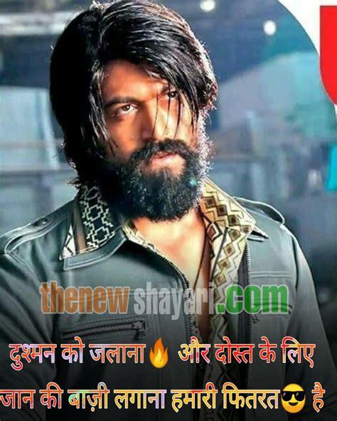 2 Line Attitude Shayari Nawabi Attitude Shayari Dosti Attitude