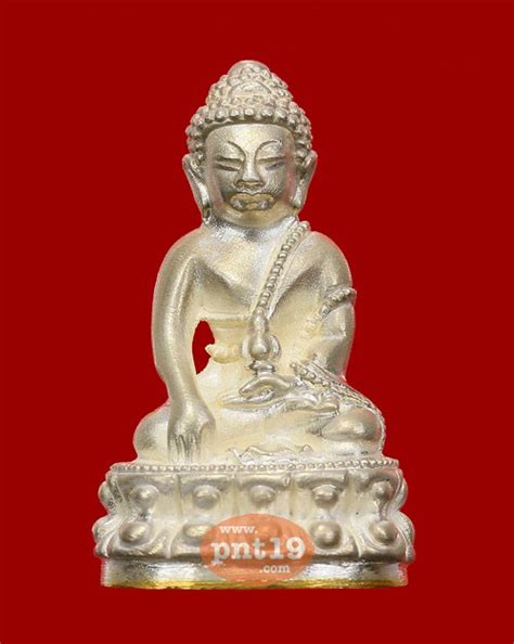 พระกริ่งปราบไพรี เนื้อเงินก้นทองคำ ปี 2557 หลวงพ่อคูณ วัดบ้านไร่ อำเภอด่านขุนทด จังหวัดนครราชสีมา