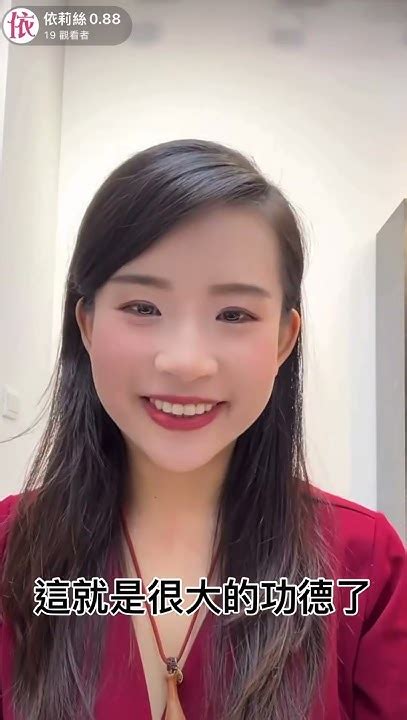 其實你也能閃閃發光影片 龍宮舍利 熱門 Homedecor 舍利 佛法 智慧 正能量 Youtube