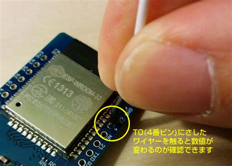 第70回 Esp Wroom 32をarduinoで触ってみようbluetooth Ble接続編 Device Plus デバプラ