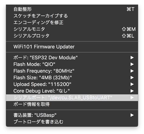 Esp32の初歩的一歩 Arduino Qiita