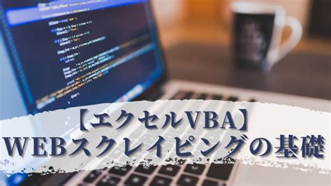 列番号とアルファベットの対応表 エクセルvbaの寺子屋