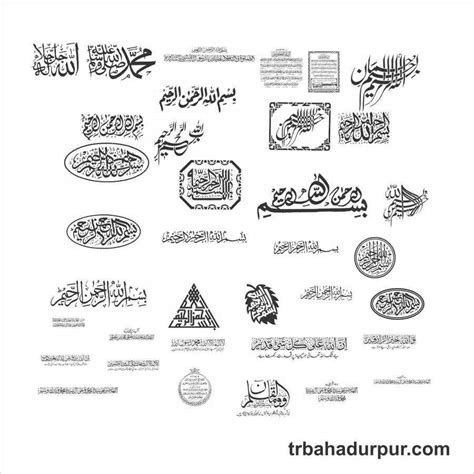 Best Stock Urdu Calligraphy For Wedding Card 49 Off