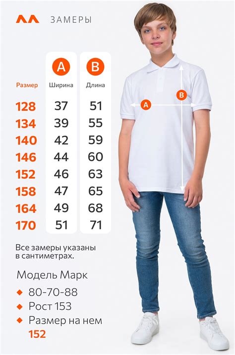 Футболка-поло для мальчика Happyfox 6690612 белый купить оптом в ...