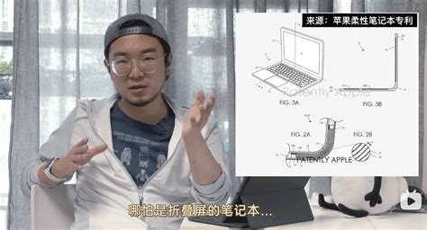 如果 MacBook 要搭载触摸屏可能怎么做 SUiTHiNK