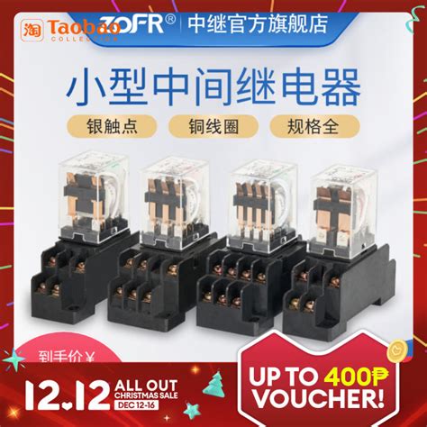 Small Electromagnetic Intermediate Relay 220v 380v Ac Dc 24v Switch With Base Silver Contact