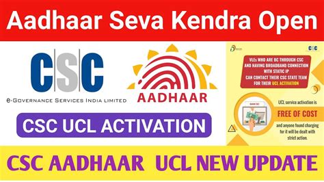 Csc Aadhaar Ucl New Update Aadhaar Ucl Registration 2021 Csc Ucl