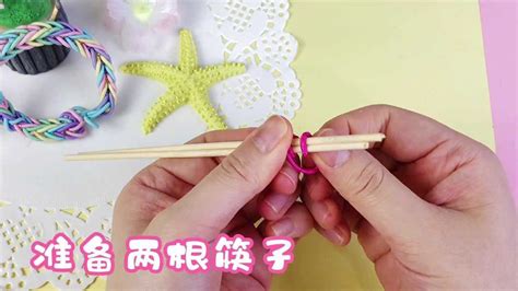 一分钟教你用皮筋编闺蜜手链一看就会 腾讯视频