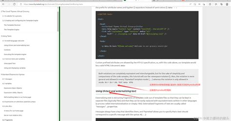 Thymeleaf模板引擎的使用thymeleaf模板引擎用法 Csdn博客
