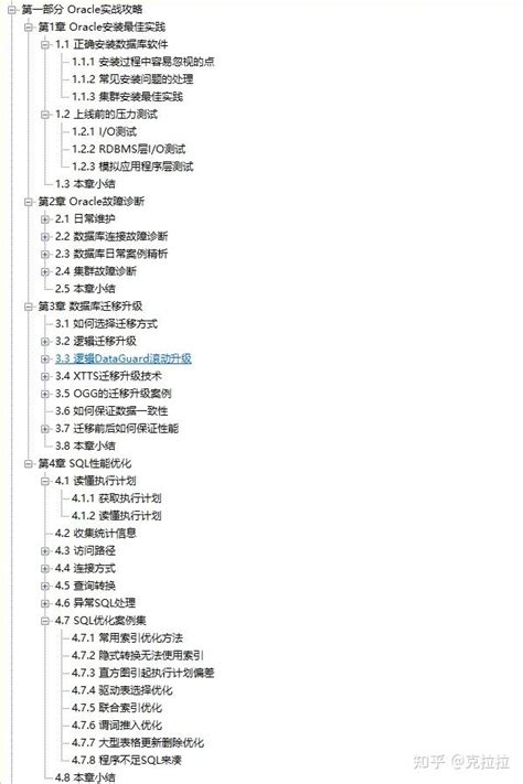 985应届轻松进阿里，只因简历写精通mysql，倒背600页dba攻坚指南 知乎