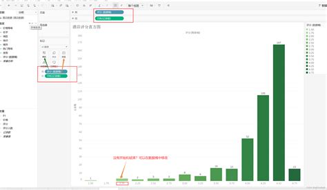 tableau 1 ：绘制条形图、堆积图、直方图 tableau价格等级堆积图 csdn博客