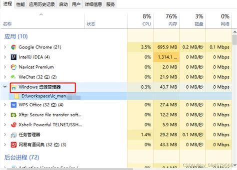 Maven打包项目时报错：cannot Create Resource Output Directory项目路径targetclasses Csdn博客