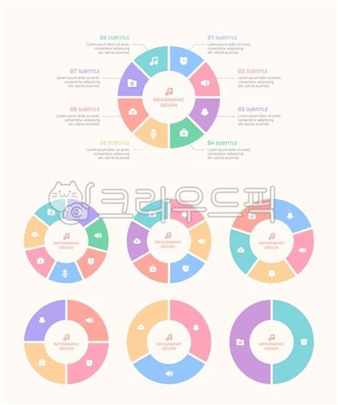 인포그래픽 다이어그램 프레젠테이션 Ppt 그래프 사진이미지일러스트캘리그라피 Mango Jo작가