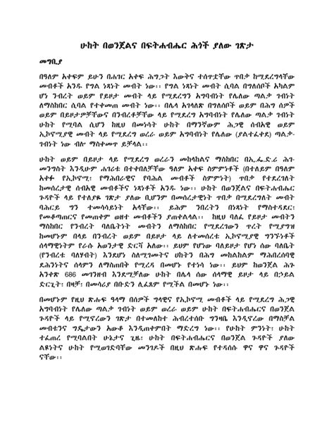 combine pdf pdf