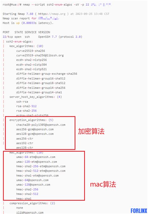 Ssh如何查看当前支持加密算法和mac算法，以及如何禁用弱加密和弱mac算法 Powered By Discuz