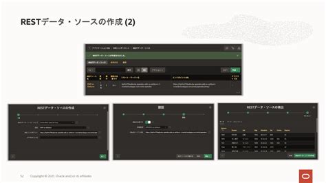 Oracle Apex勉強会 色々なデータ操作方法を知ろう！ Speaker Deck