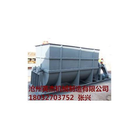 生石灰消化器 沧州英杰机械制造有限公司 新能源网